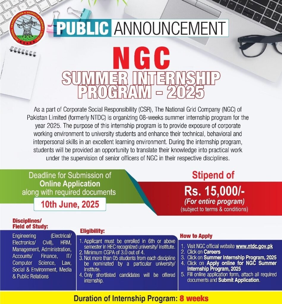 NTDC Summer Internship Program 2025 Apply Now - JOBS CORNAR