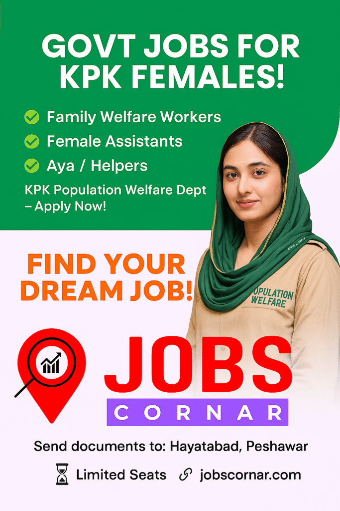 KPK Jobs 2025 Population Welfare Department Apply Now!