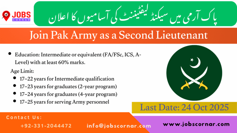 Join Pak Army as a Second Lieutenant Apply Now - JOBS CORNAR