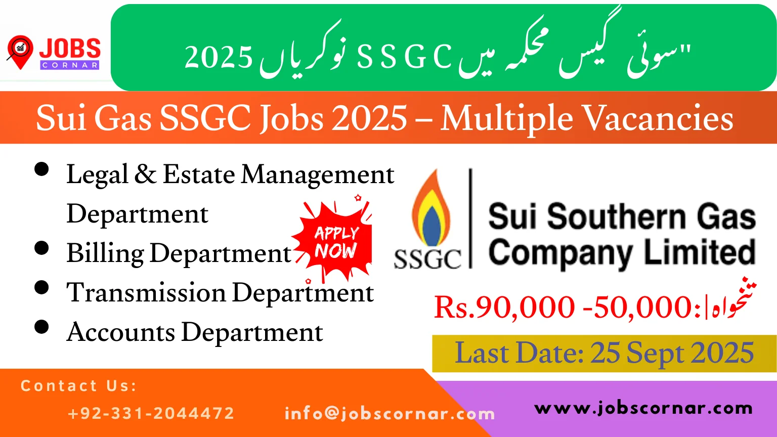 Sui Gas SSGC Jobs 2025 – Multiple Vacancies |Apply Now